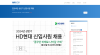 2024 Hd현대 신입 채용 자소서 항목 문항분석 작성 전략까지 빠른 자소서 쓰는 법 Ai 자기소개서 네이버 블로그